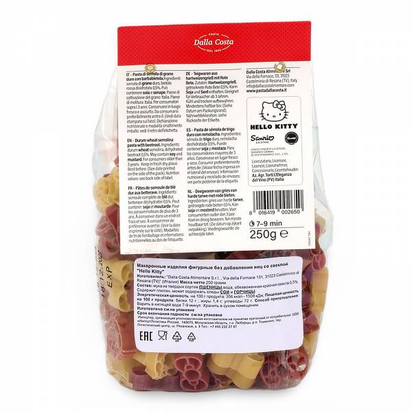 Dalla Costa Hello Kitty Pasta, 250g